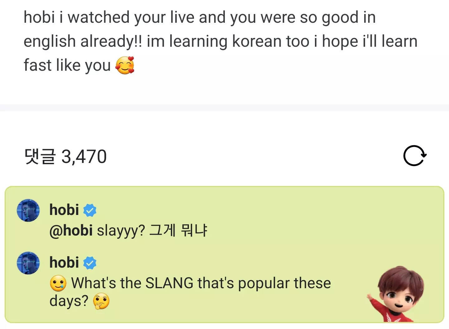 BTS' J-Hope has his eyes on the 'slang' of these days and literally ...