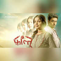 Faltu new promo: Aakash Ahuja-Niharika's chemistry will make you ...