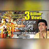 T-Series’ Hanuman Chalisa becomes first Indian song to cross 3 billion ...