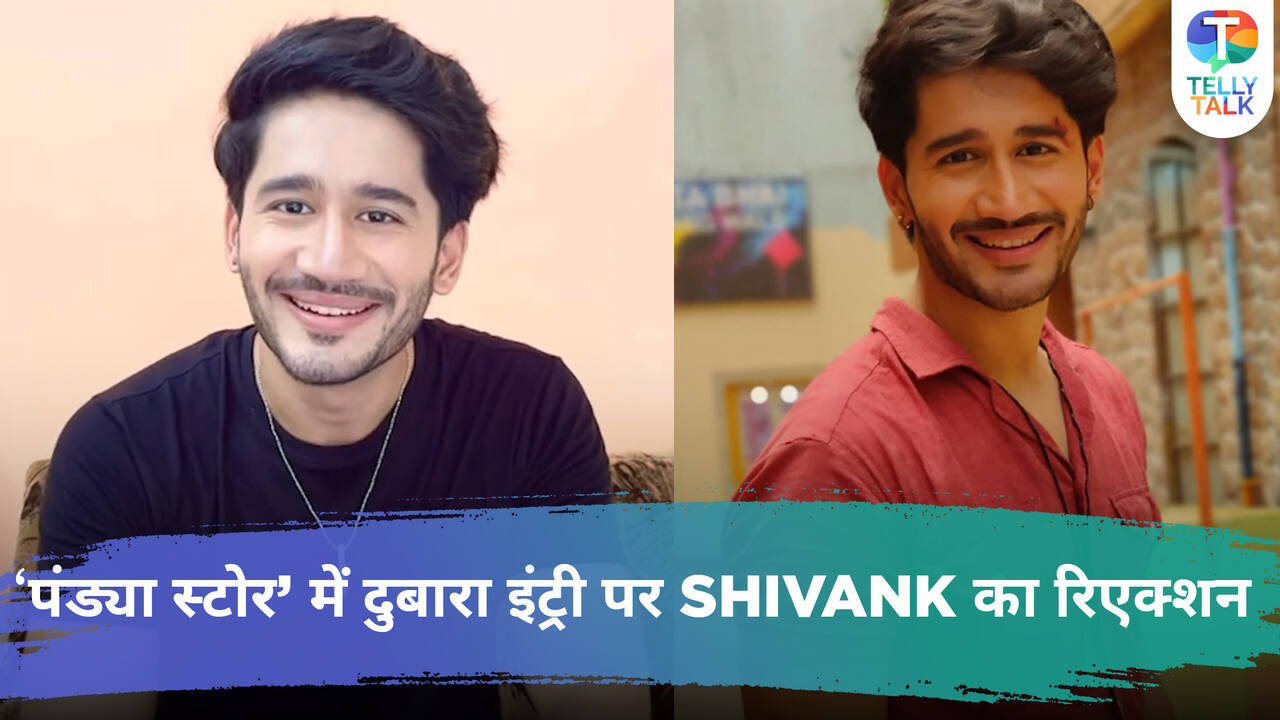 Arjun Singh Shekhawat aka Pandya Store’s Shivank REACTS on re-entering ...