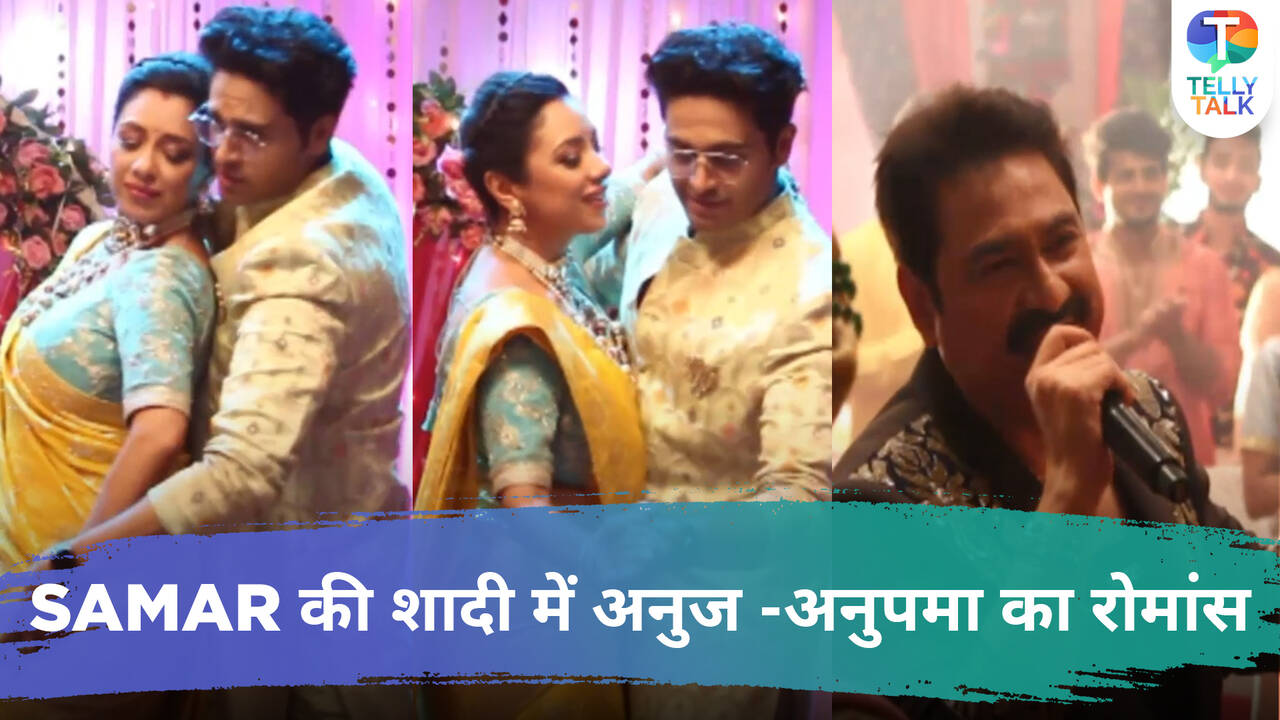 Anupamaa update: Anupamaa & Anuj’s ROMANTIC dance at Samar & Dimple’s ...