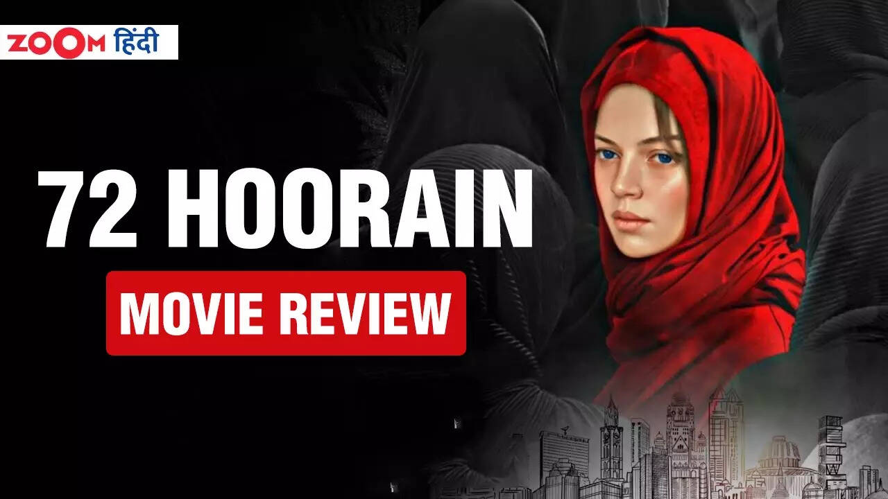 72 Hoorain Movie Review: इस्लामोफोबिक नहीं है संजय पूरन सिंह की बहत्तर हूरें, पवन मल्होत्रा के ...