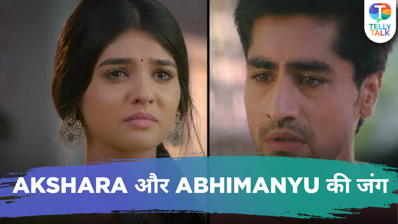 Yeh Rishta Kya Kehlata Hai: Akshara & Abhimanyu to FIGHT again for Abir ...
