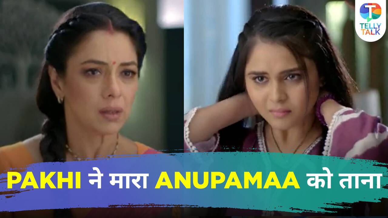 Anupamaa update: Pakhi TAUNTS Anupamaa leaving her shocked | Television ... Anupamaa update: Pakhi TAUNTS Anupamaa leaving her shocked | Television ...
