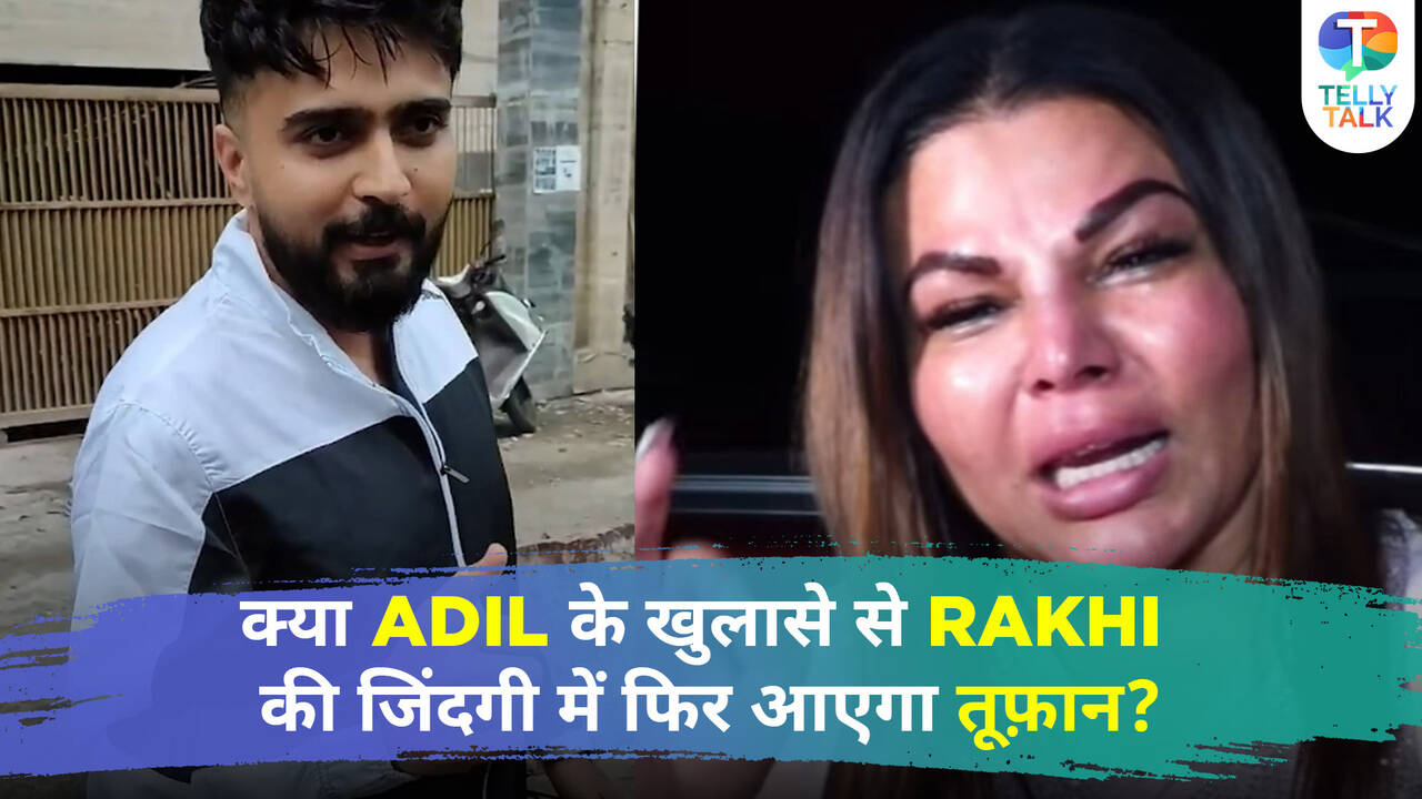 Rakhi Sawants Ex Husband Adil Khan Durrani To Reveal Shocking Secrets