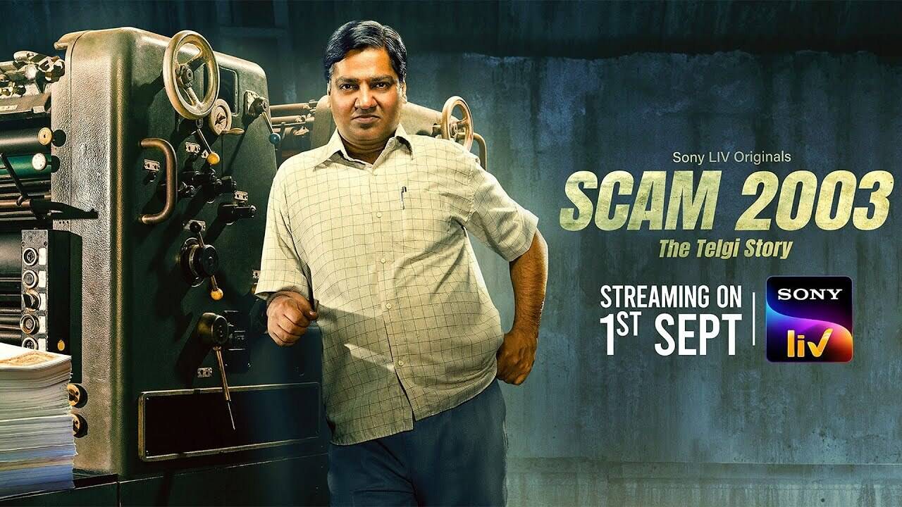 Scam 2003 Trailer: स्टांप पेपर घोटाले के मास्टरमाइंड की खुलेगी कहानी ...
