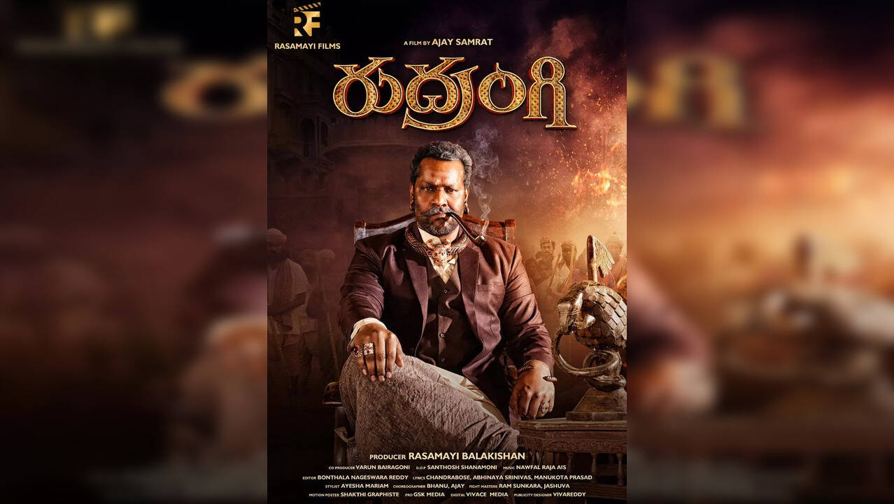 Rudrangi | Release Date, Review, IMDB Ratings, Cast & Trailer, Movies ...