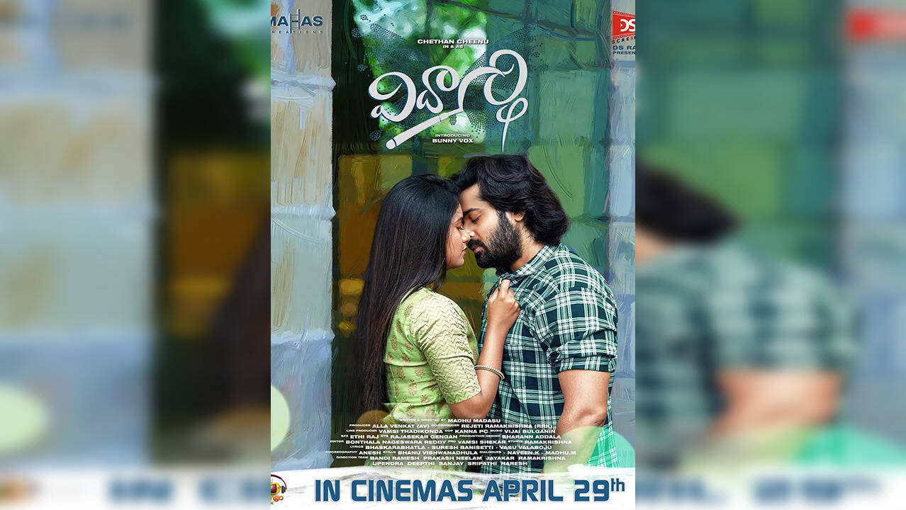 Vidyarthi | Release Date, Review, IMDB Ratings, Cast & Trailer, Movies ...