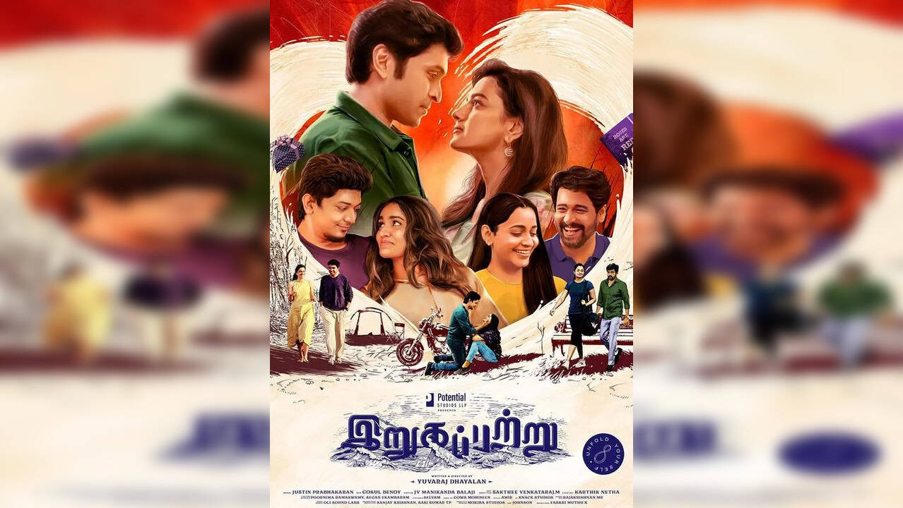 Irugapatru | Release Date, Review, IMDB Ratings, Cast & Trailer, Movies News | Zoom TV