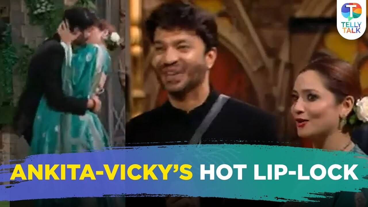Ankita Lokhande ने पति Vicky Jain को बिग बॉस के घर में किया LIP-LOCK ...