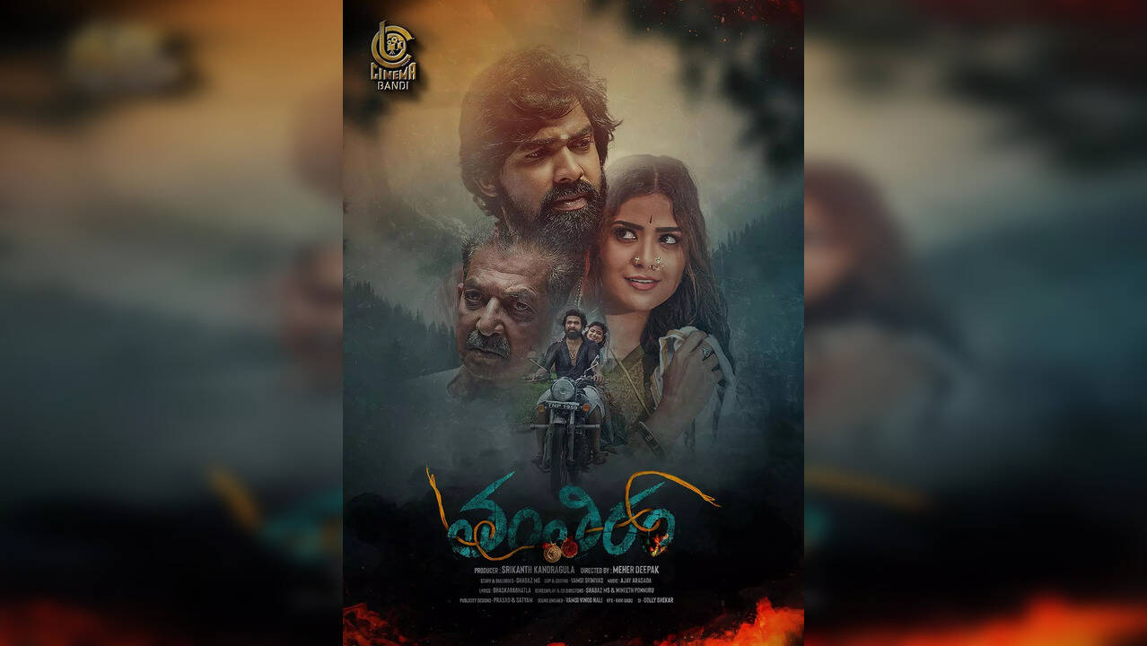Tantiram | Release Date, Review, IMDB Ratings, Cast & Trailer, Movies ...