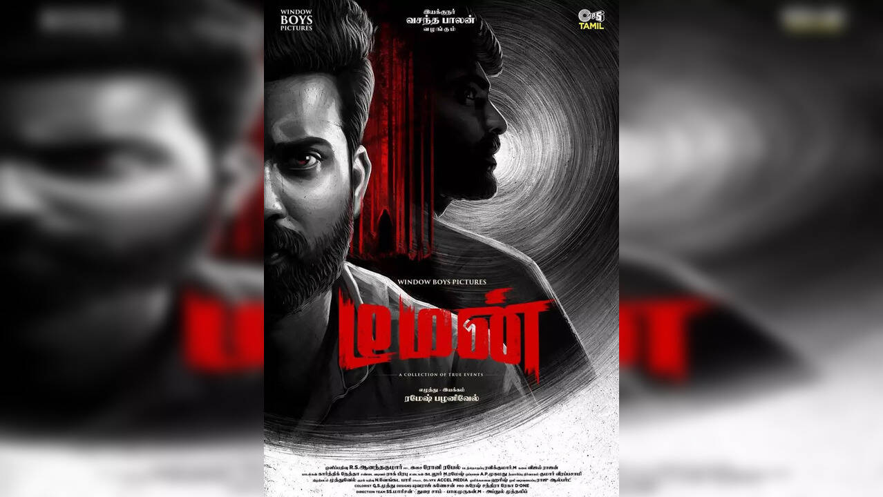 Demon | Release Date, Review, IMDB Ratings, Cast & Trailer, Movies News ...