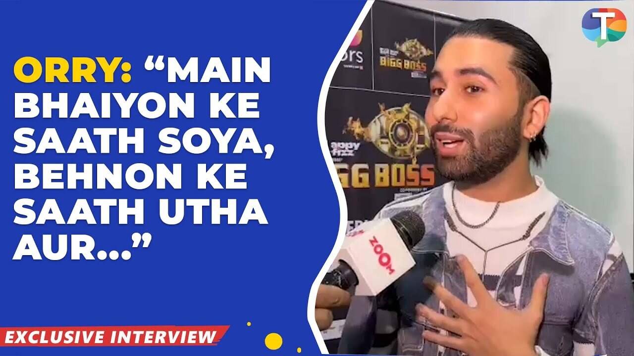Bigg Boss 17, Orry’s Exclusive Interview: औरी ने शेयर किया बिग बॉस का ...