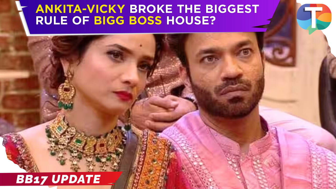 Bigg Boss 17 Update Ankita Lokhande And Vicky Jain Broke The Biggest