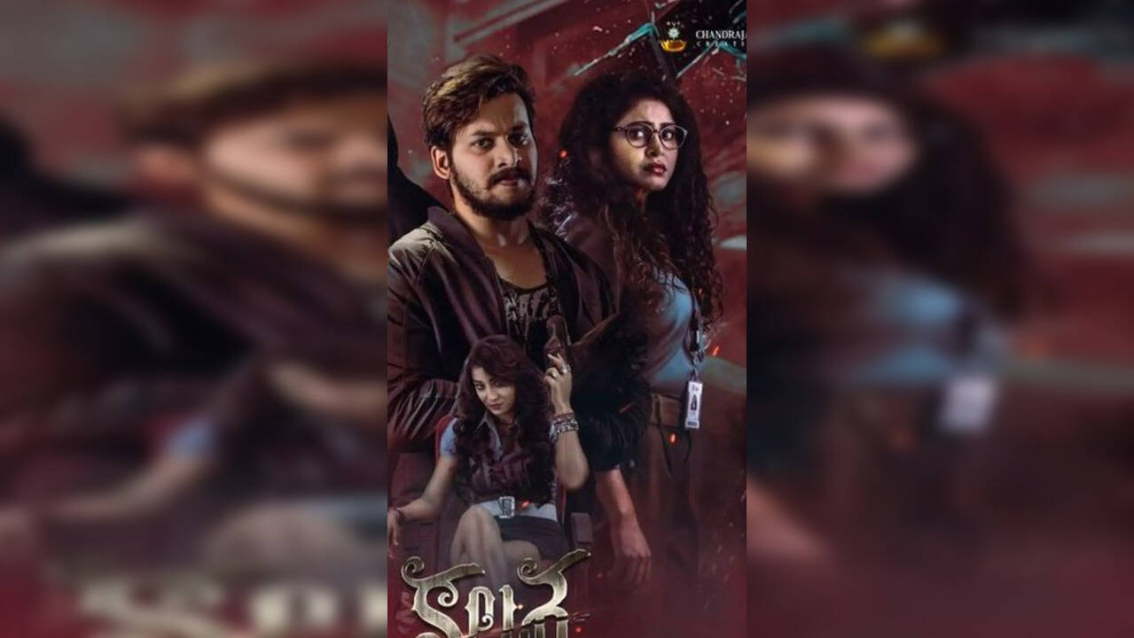 Kalasa The Symbol Of Abundance Movie Review: Konda Rambabu Film ...