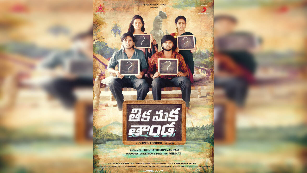 Thika Maka Thanda Movie Review: A Captivating Rural Odyssey, Reviews ...