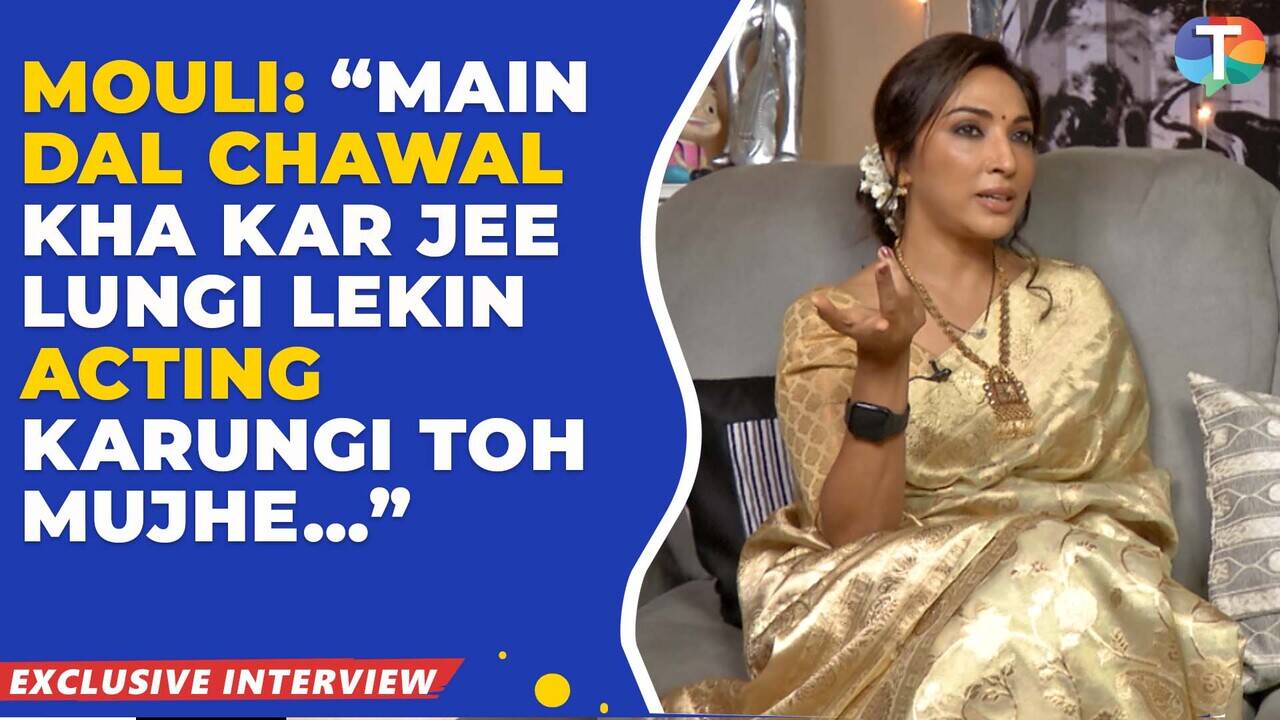 Mouli Ganguly on her new show ‘Janani AI Ki Kahani’, saying NO to 'mom roles', Telly Talk News ...