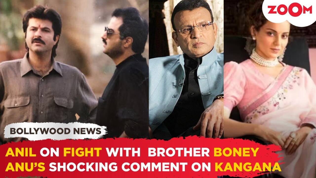 Anil Kapoor on FEUD with brother Boney Kapoor | Annu Kapoor REACTS on ... Anil Kapoor on FEUD with brother Boney Kapoor | Annu Kapoor REACTS on ...