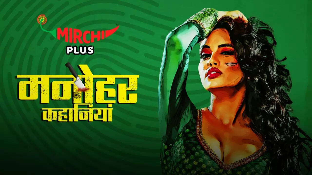 Mirchi Plus’s new audio series Manohar Kahaniyaan is about crime thrillers, drama, mysteries ...
