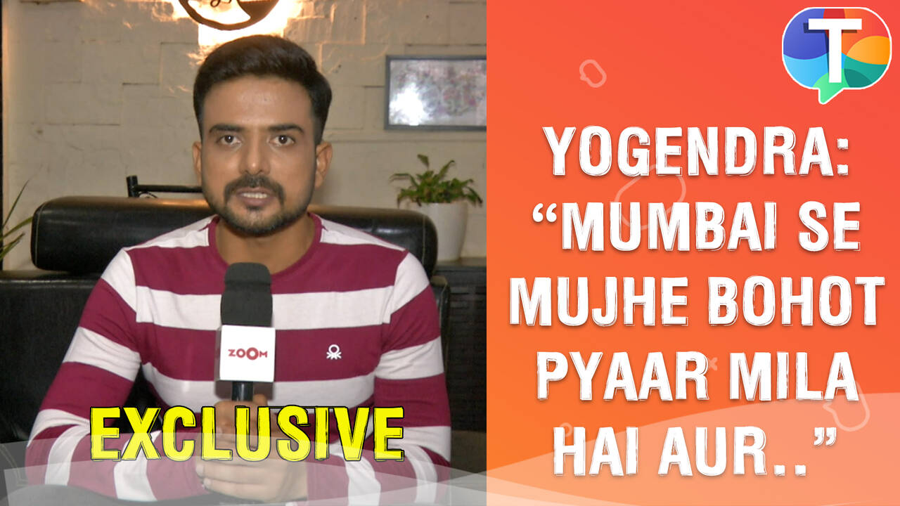 Yogendra Vikram Singh Talks About Life In Mumbai His Struggles And