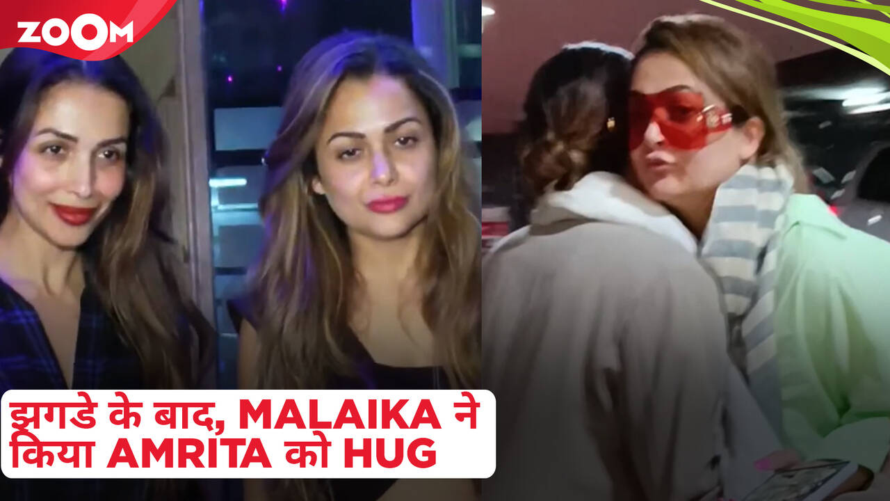 Malaika Arora HUGS sister Amrita Arora after their HUGE clash on her show