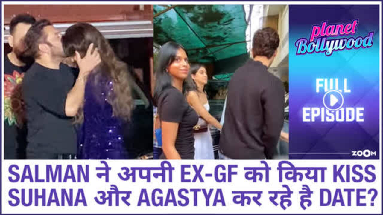 Salman KISSES his ex-girlfriend's forehead | Suhana is dating Agastya ...