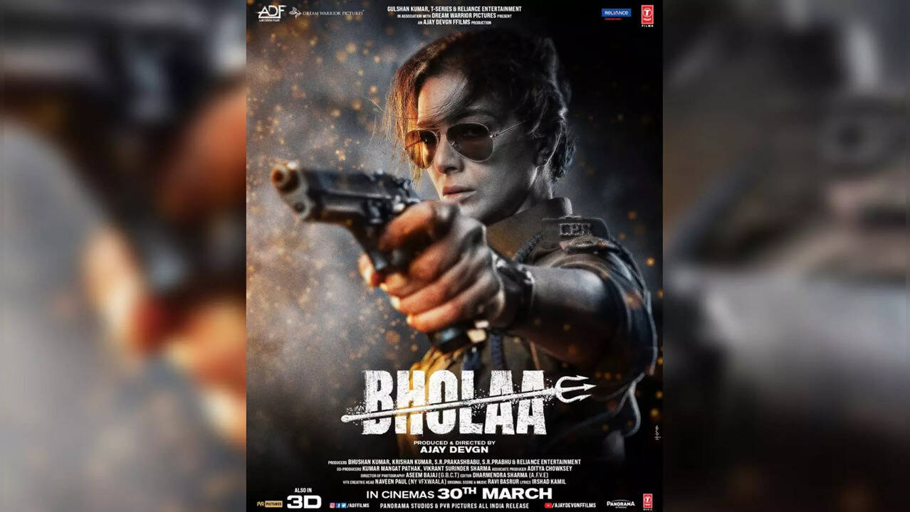 Tabu First Look From Ajay Devgn Bhola Released; भोला की खोज में निकलेंगी तबु, बॉलीवुड न्यूज News ...